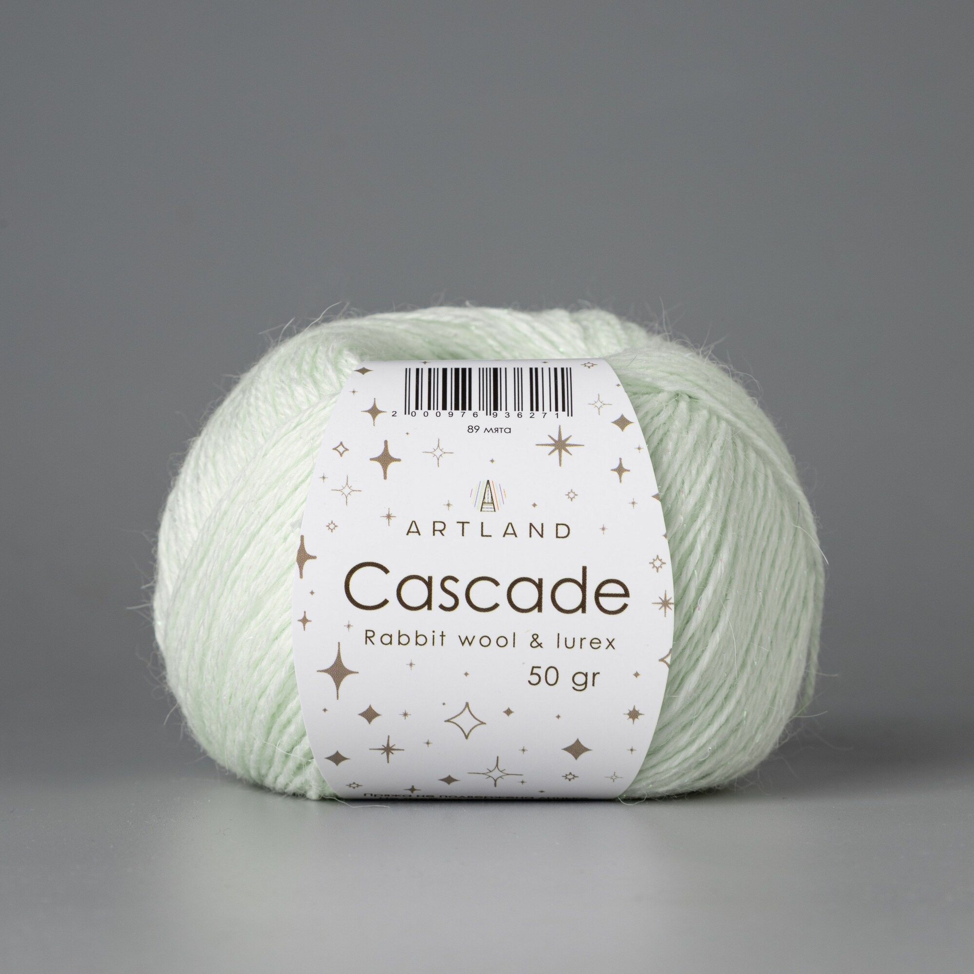 Пряжа Artland Cascade 89 мята (50г/210м, упаковка 5 мотков)