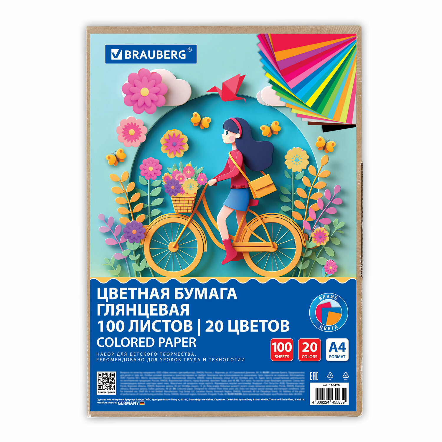 Цветная бумага А4 мелованная, 100 листов, 20 цветов, в коробе, BRAUBERG, 200х290 мм, "Прогулка", комплект из 3 шт, 116420