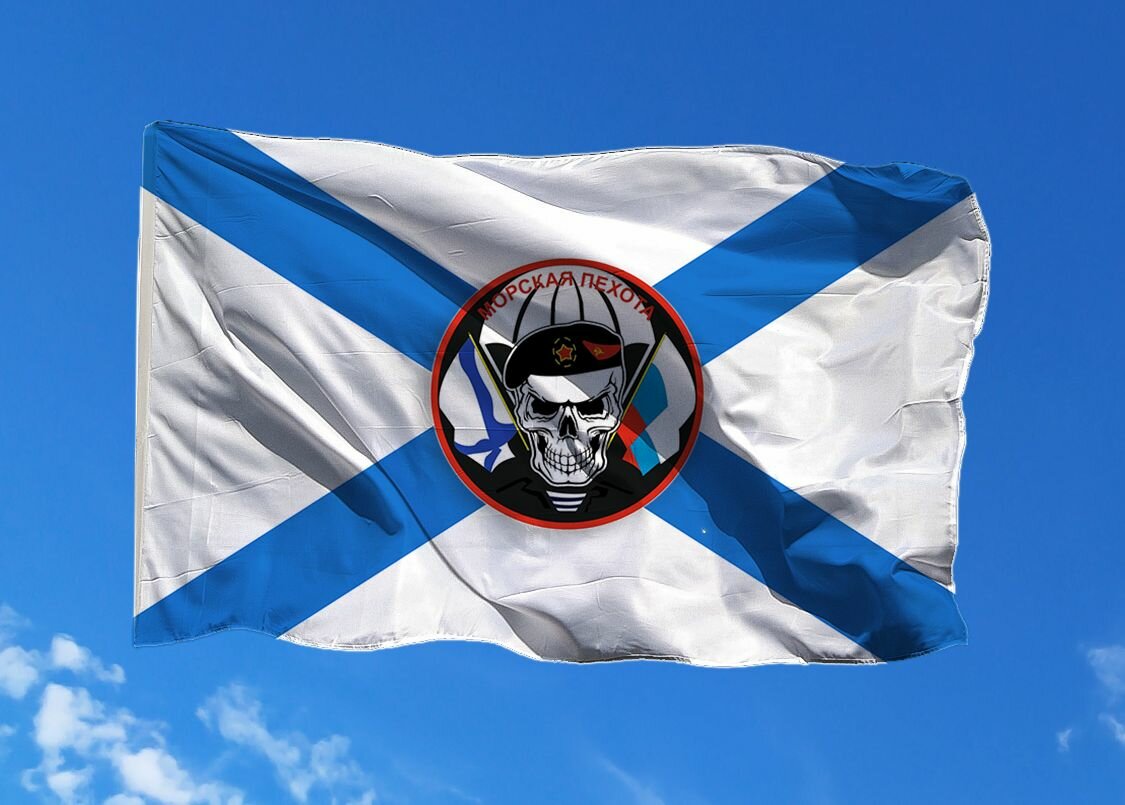 Флаг морской пехоты с черепом в берете 70х105 см на шёлке для ручного древка