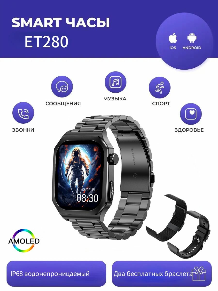 2024 Умные часы мужские женские для android IOS, Вызов по Bluetooth, сахар в крови Мониторинг артериального давления, здоровья ECG, amoled, с большим экраном