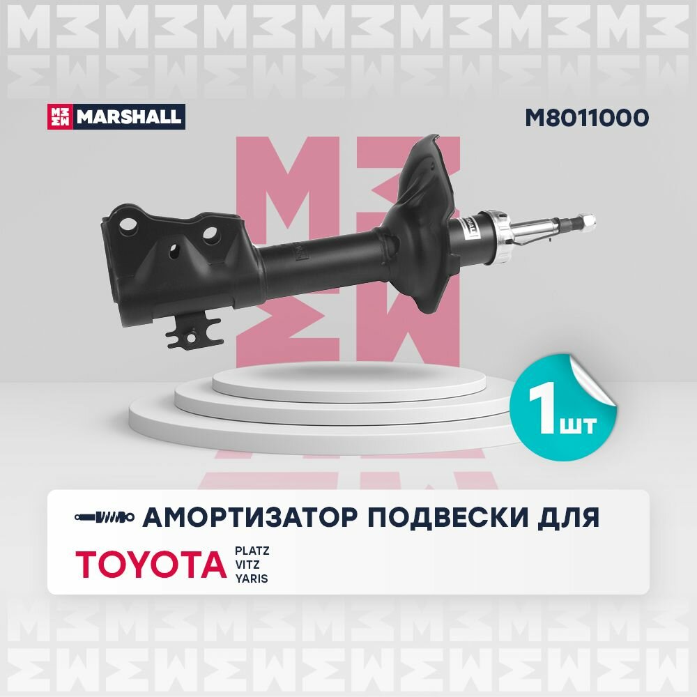 Амортизатор газ. передн. Toyota Platz Vitz YarisGeely MK MARSHALL M8011000