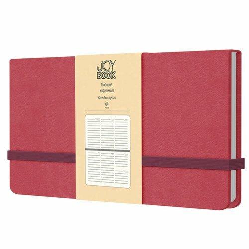 Планинг недатированный Joy Book карманный, 64 л. Пряное вино