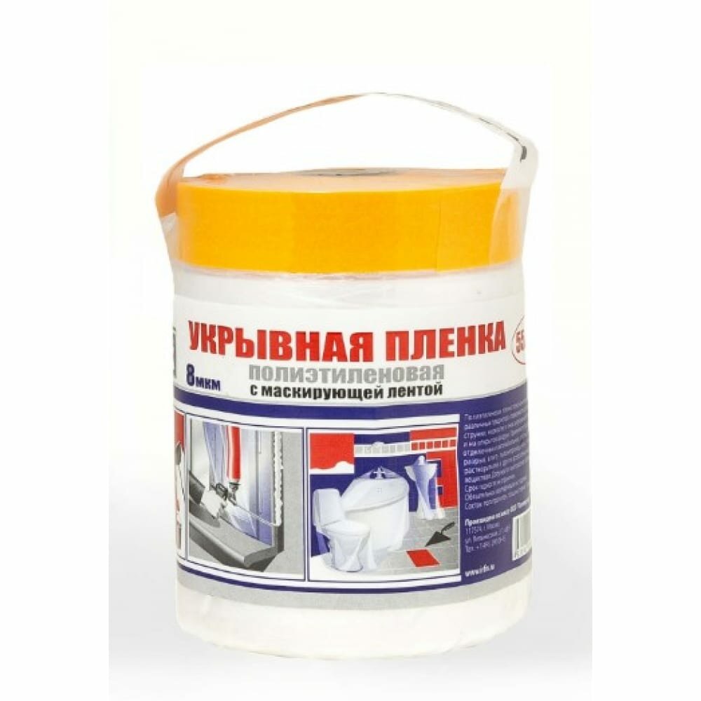Пленка укрывная с маскирующей лентой IRFIX, для многоразового использования