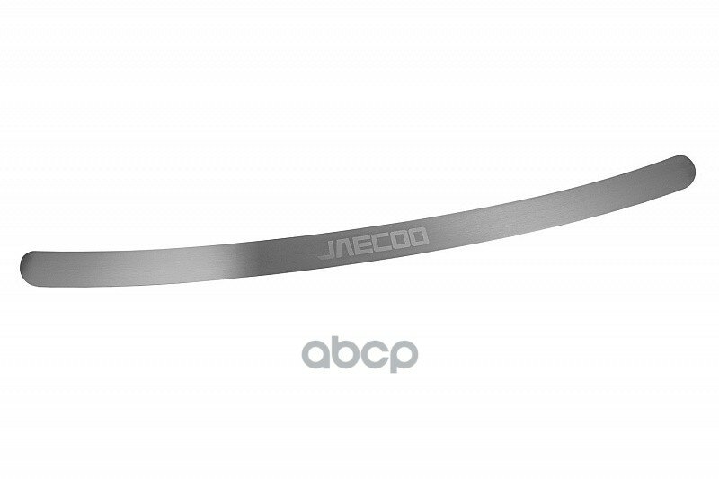 Накладка на задний бампер c логотипом для JAECOO J7 (T1EJ), 2023- CHERY арт. JC0601