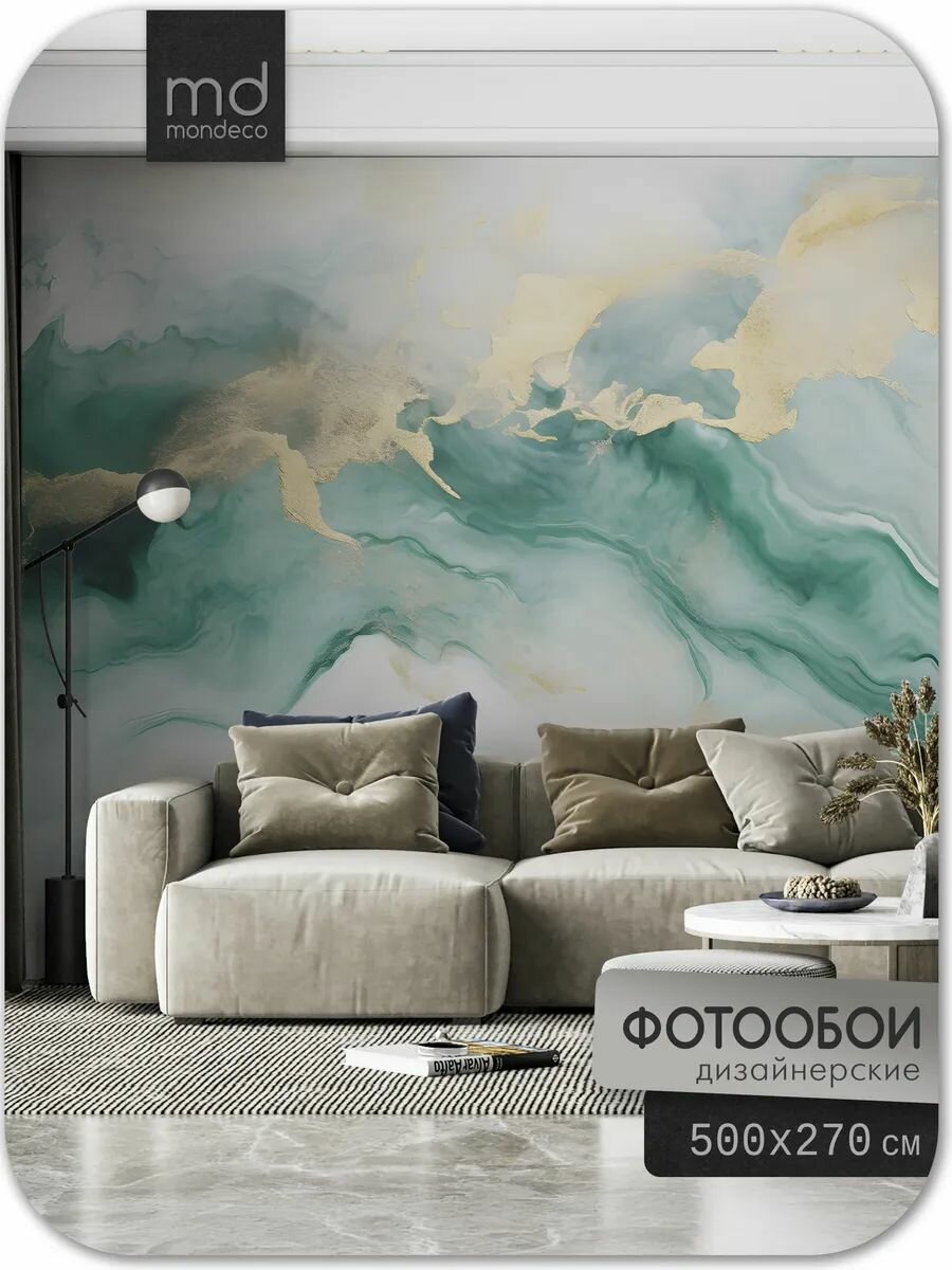 Фотообои Флюид Мрамор 500х270 см флизелиновые на стену Mondeco