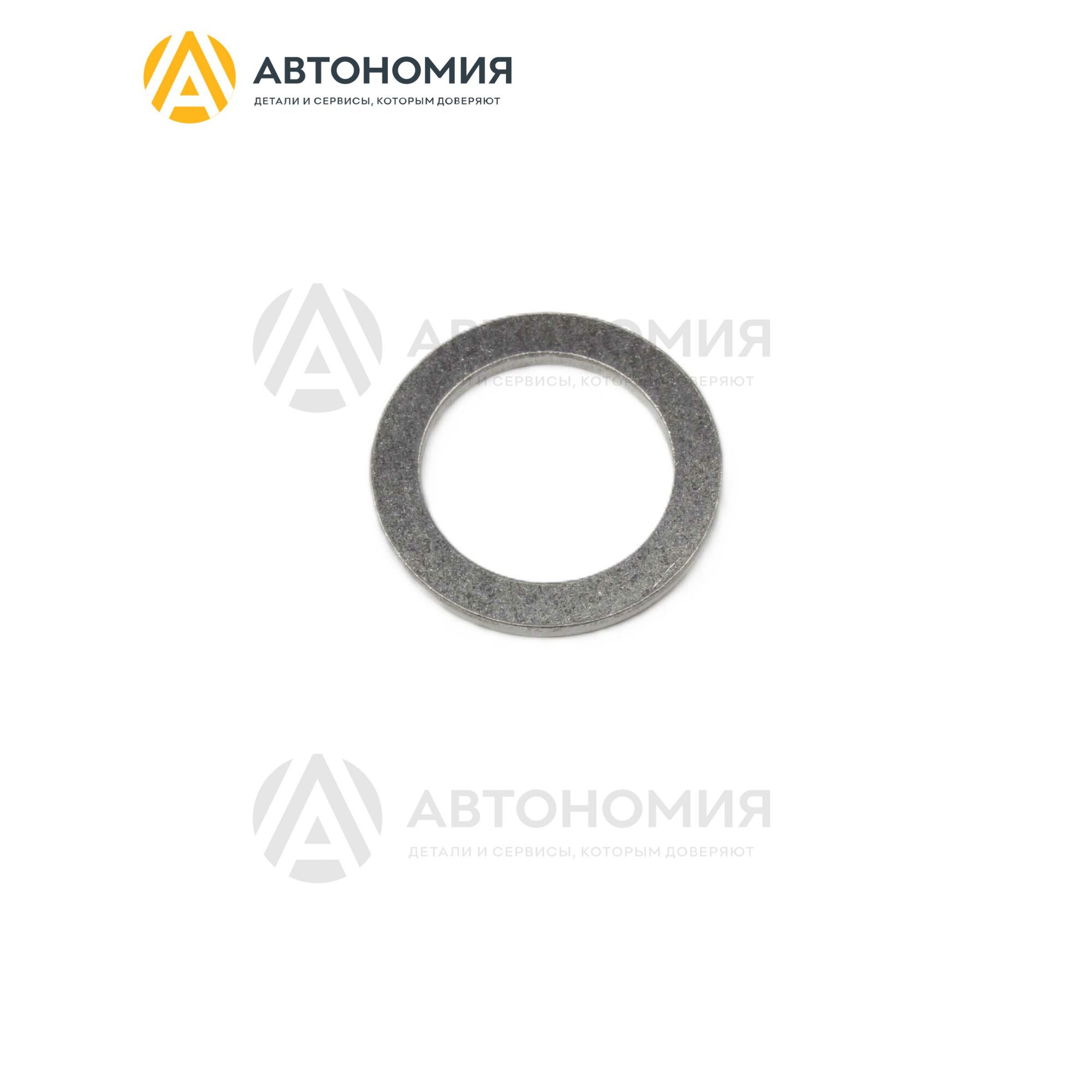 Прокладка сливной пробки Mazda 9956-41-400
