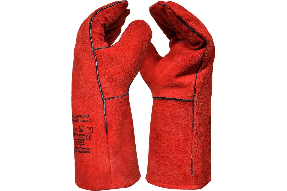 ARCTICUS 200535 Краги сварщика для высоких температур, размер 11, защитные перчатки