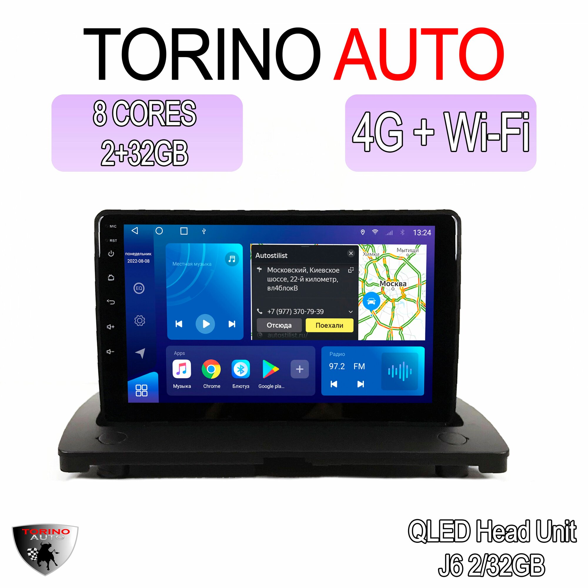 Магнитола Android Volvo XC90 1 2002-2014 2/32