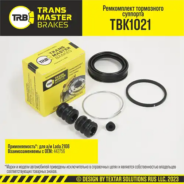 TRANSMASTER tbk1021 transmaster ремкомплект тормозного суппорта d=48 мм передняя ось для а / м Lada (Лада)