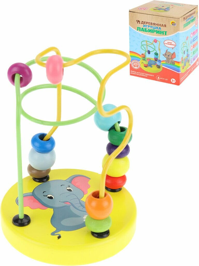 Лабиринт Рыжий кот "Слоник" 9х9х12 см, деревянный, для детей с 3 лет