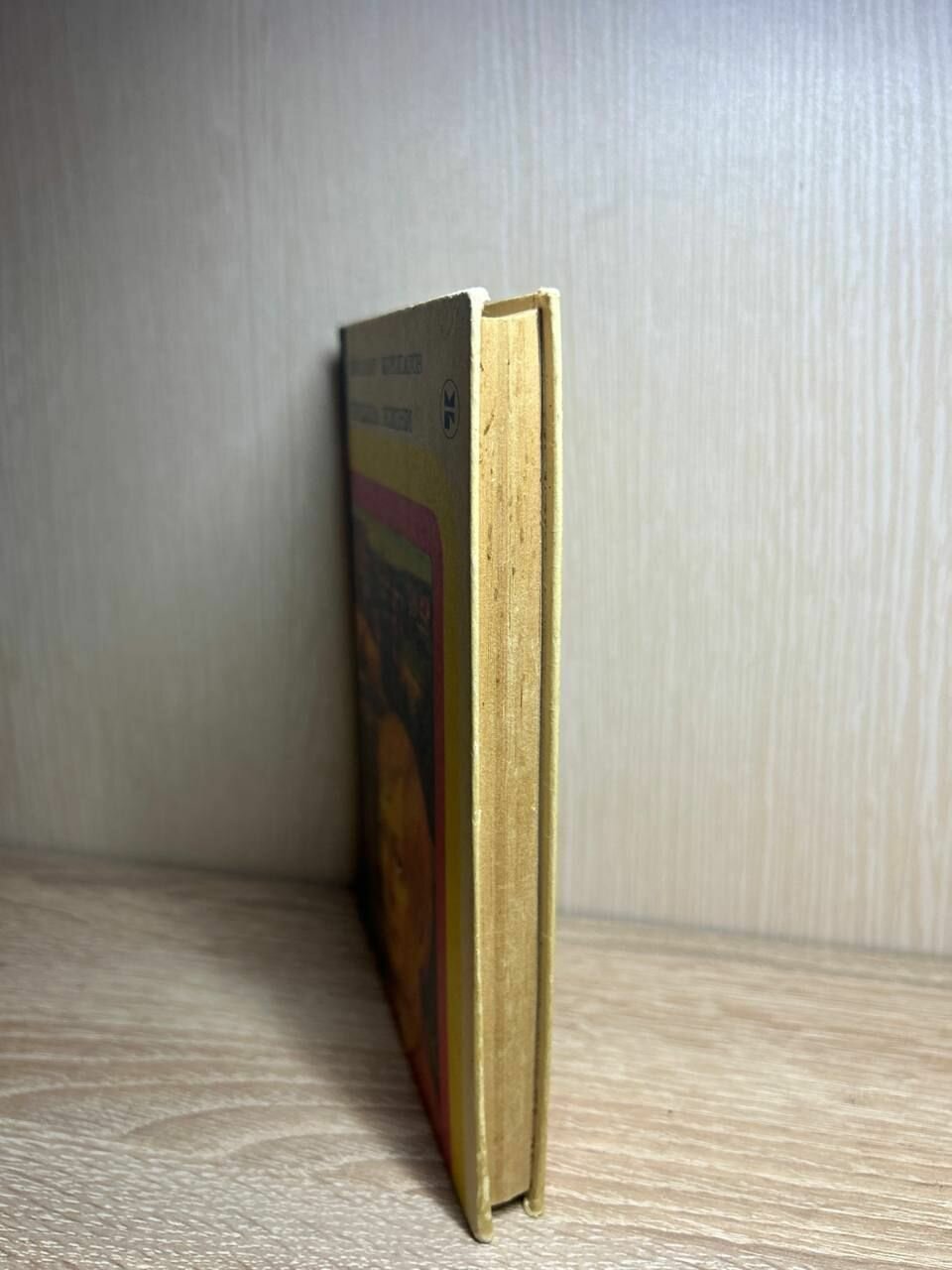 Середина жизни — фото 1
