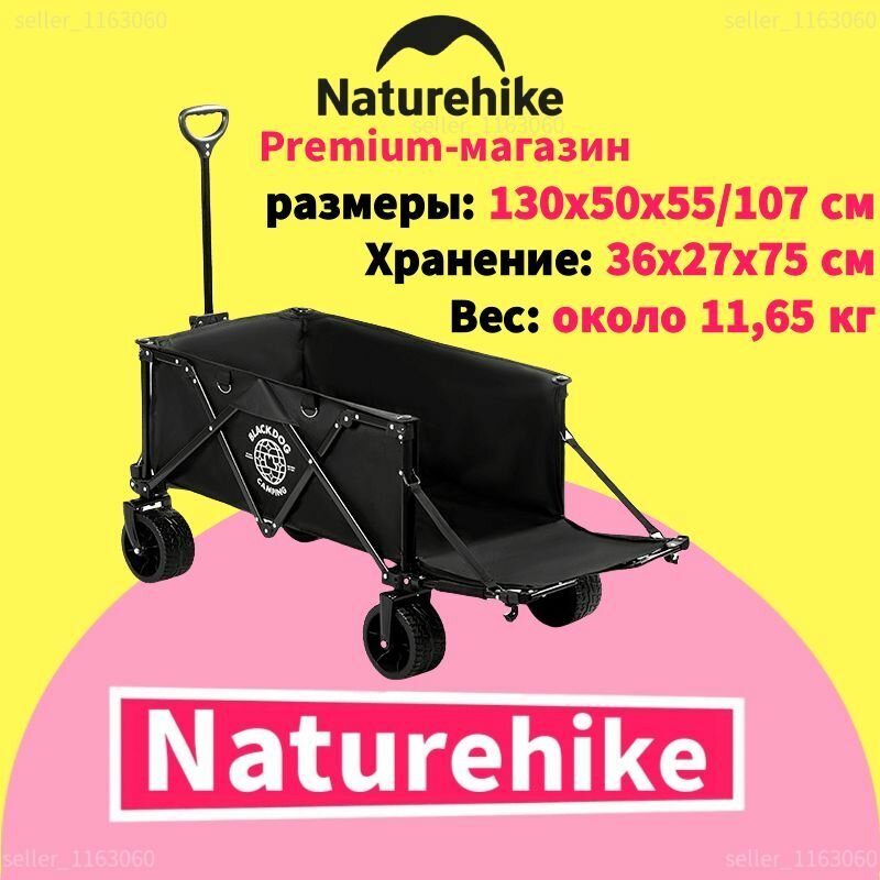 Прочие туристические аксессуары