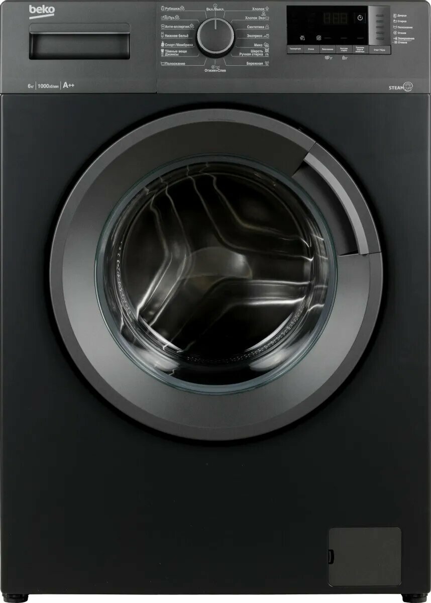 Стиральная машина Beko SteamCure WSRE6512ZAA, 6 кг, A++, 15 программ, черная