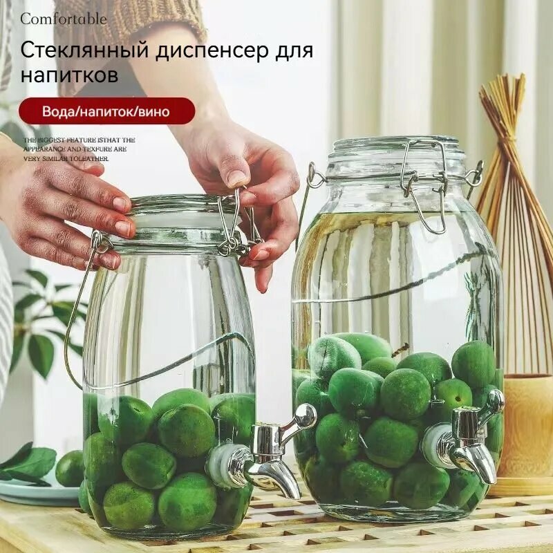 Диспенсер для напитков, 5 л — фото 1