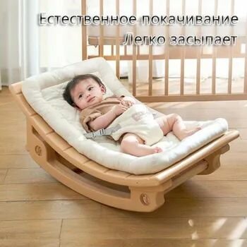 Шезлонг для новорожденных от 0, качели для ребенка , мягкими игрушками и твердым основанием-feitong