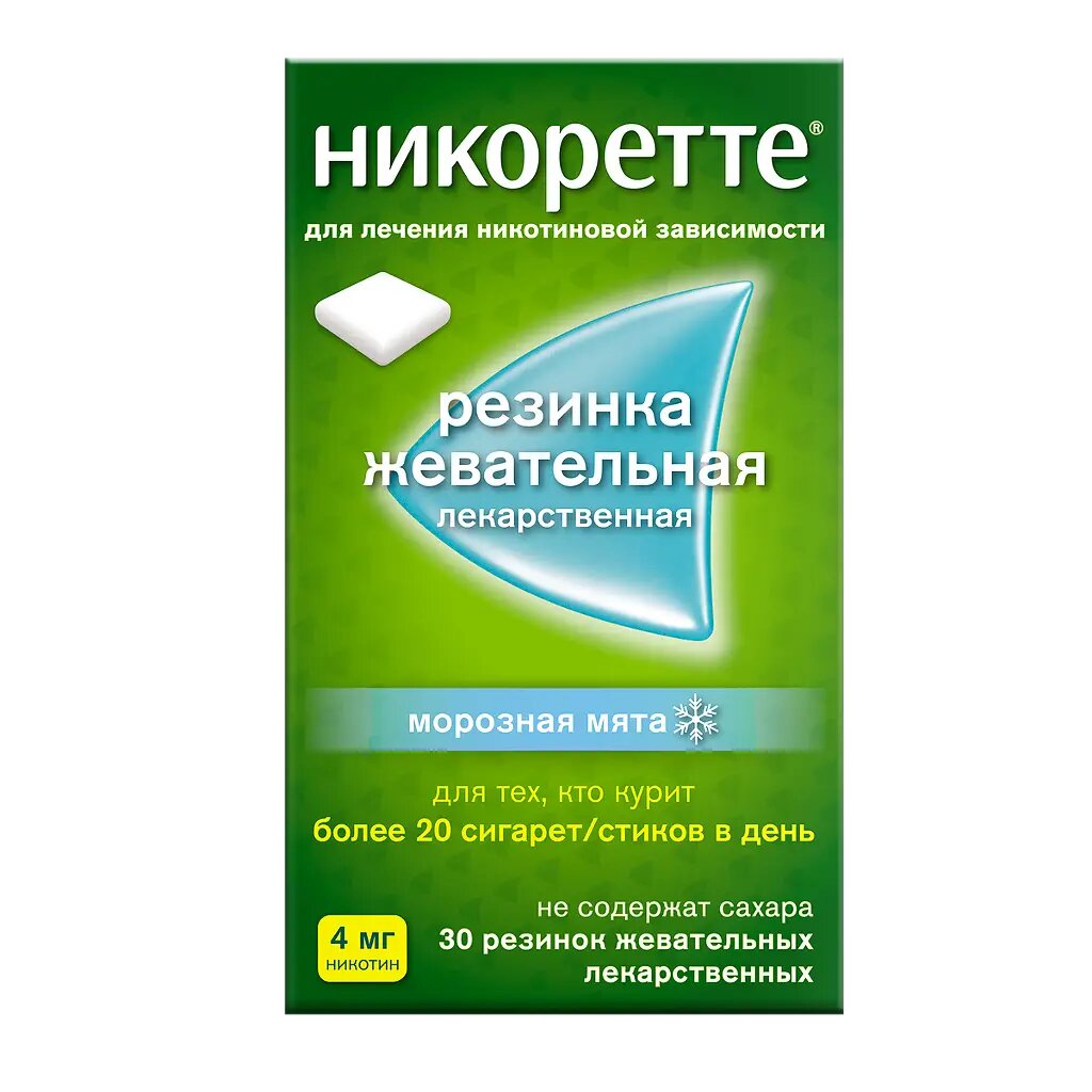 Никоретте резинка жевательная лекарственная морозная мята 4 мг 30 шт