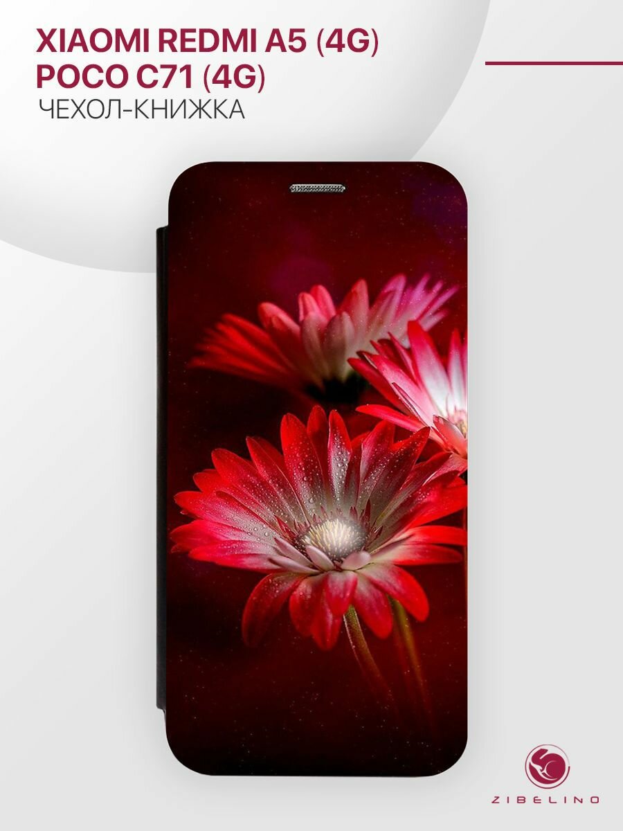 Чехол на Xiaomi Redmi A5 4G, Poco C71 4G с магнитом, черный с принтом гербера джеймсона / Редми А5, Поко С71