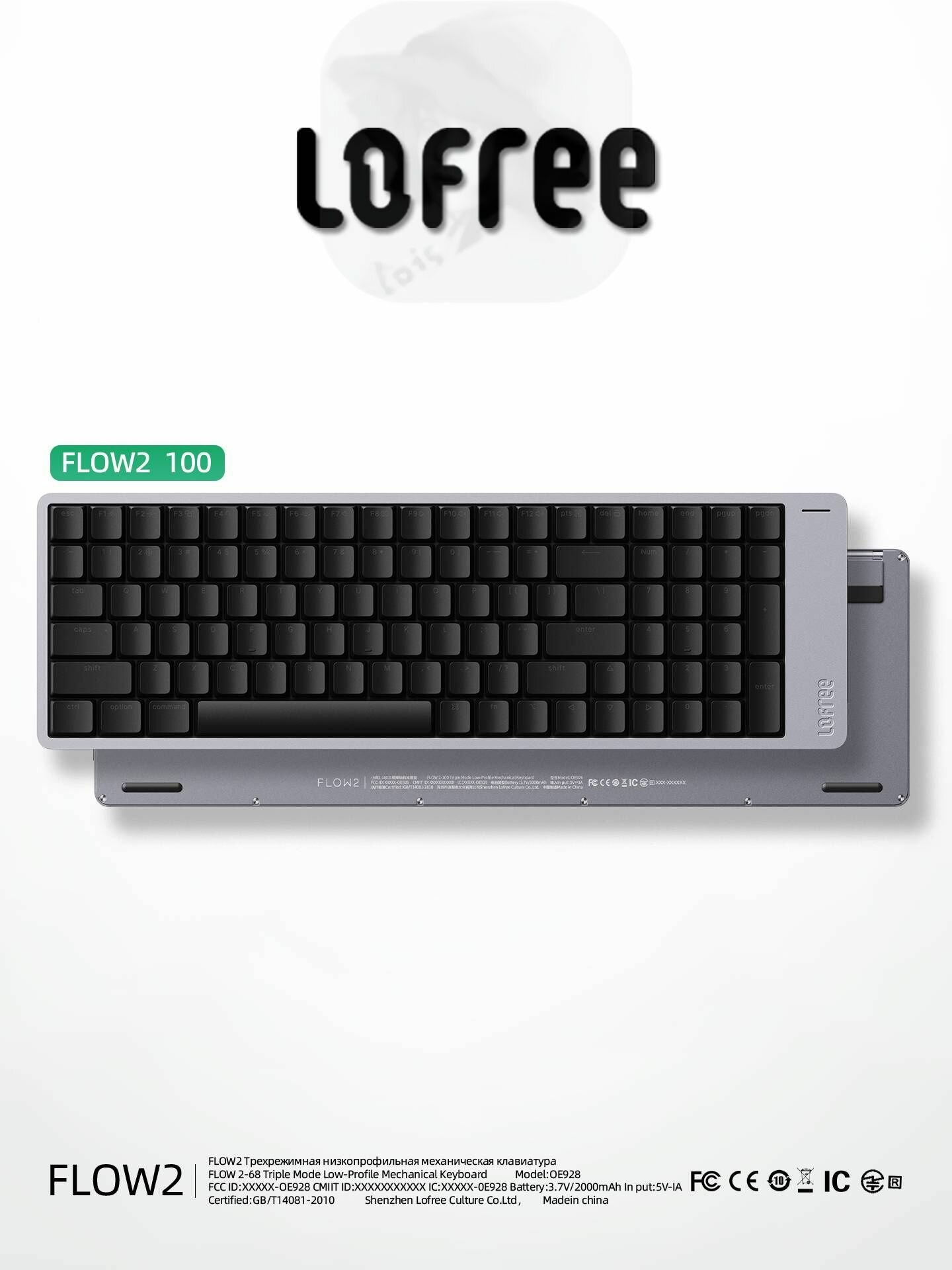 Механическая клавиатура Lofree Flow2, ультратонкая модель, 100 клавиш, Тактильный актуатор с ранним тактильным откликом