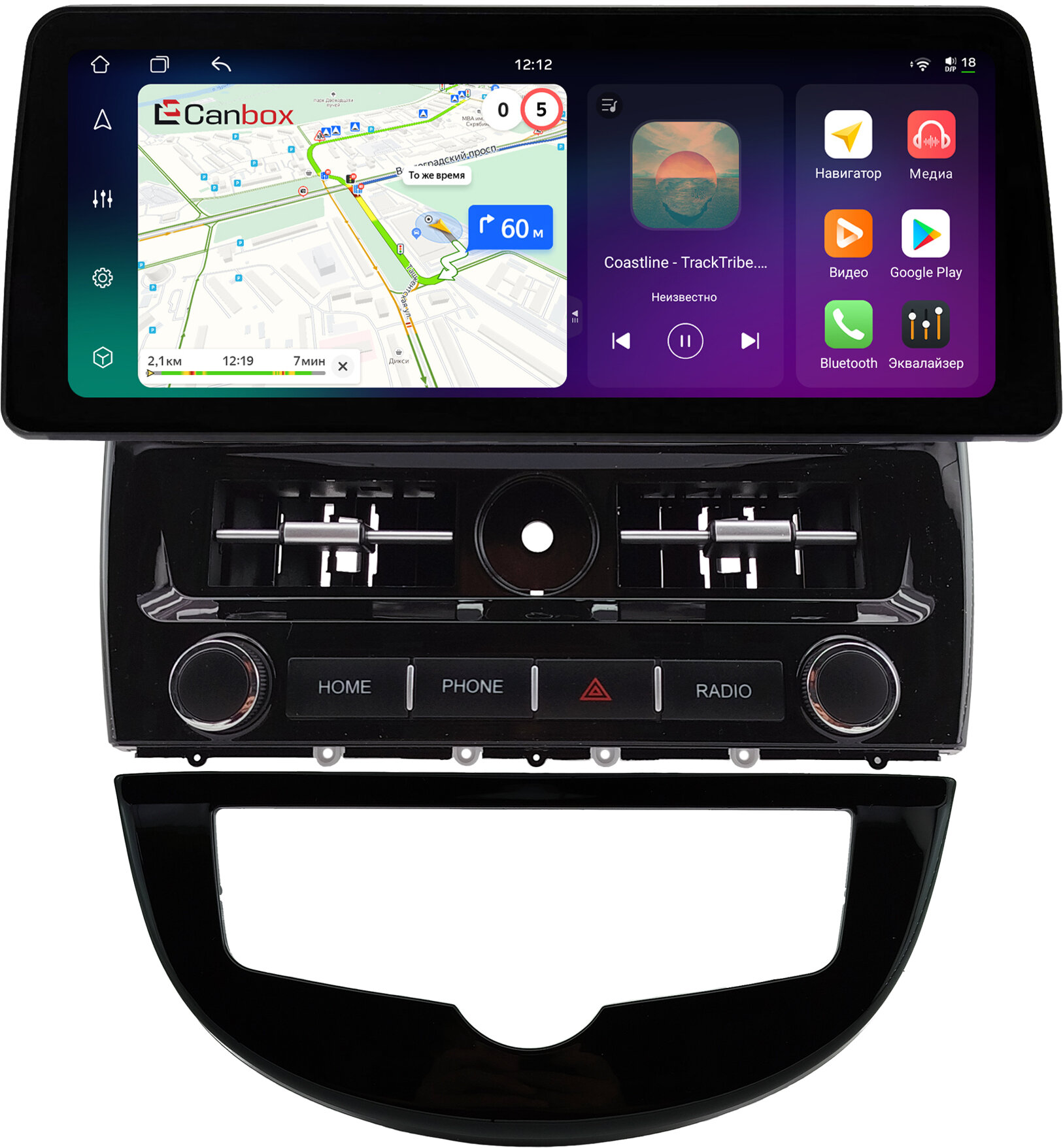 Штатная магнитола Nissan Pulsar 6 (C13) 2014-2018 12.3 дюйма Canbox PRO-Line 4330-0578 Android 13 (4G-SIM, 4/64, DSP, QLed) BMW Style