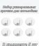 Вешалка в автомобиль, крючок в автомобиль, 5 шт в уп, крючок на клеевой основе, ...