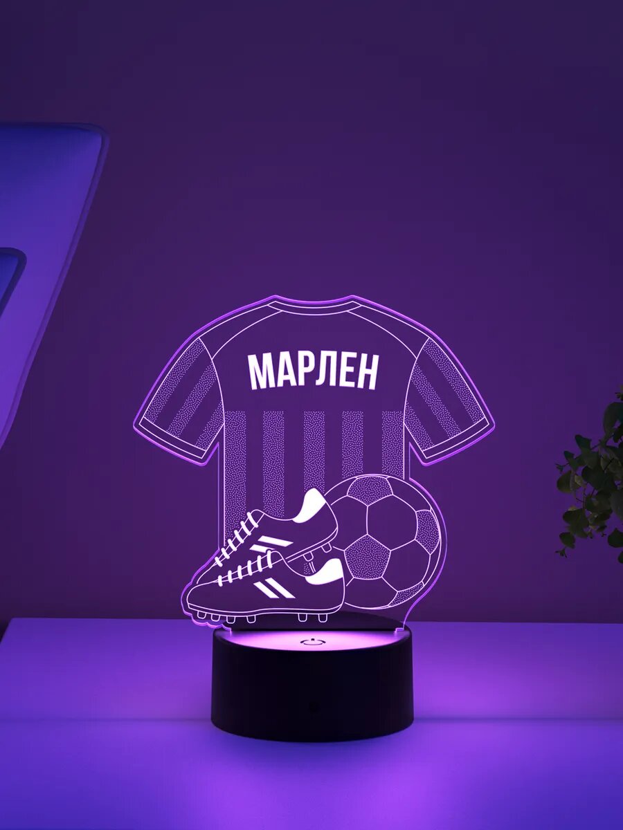 Ночник «Марлен - Футбольная форма»