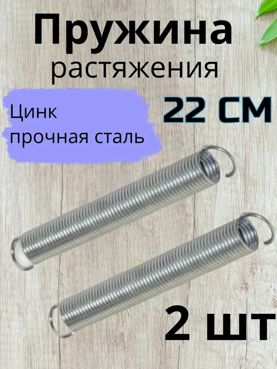 Пружинный узел