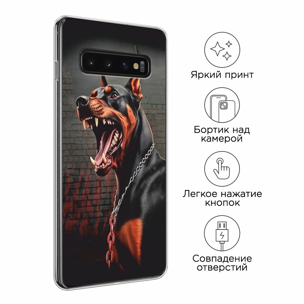 Чехол на Samsung Galaxy S10 / Самсунг Галакси S10 с принтом "Доберман с цепью" — фото 1