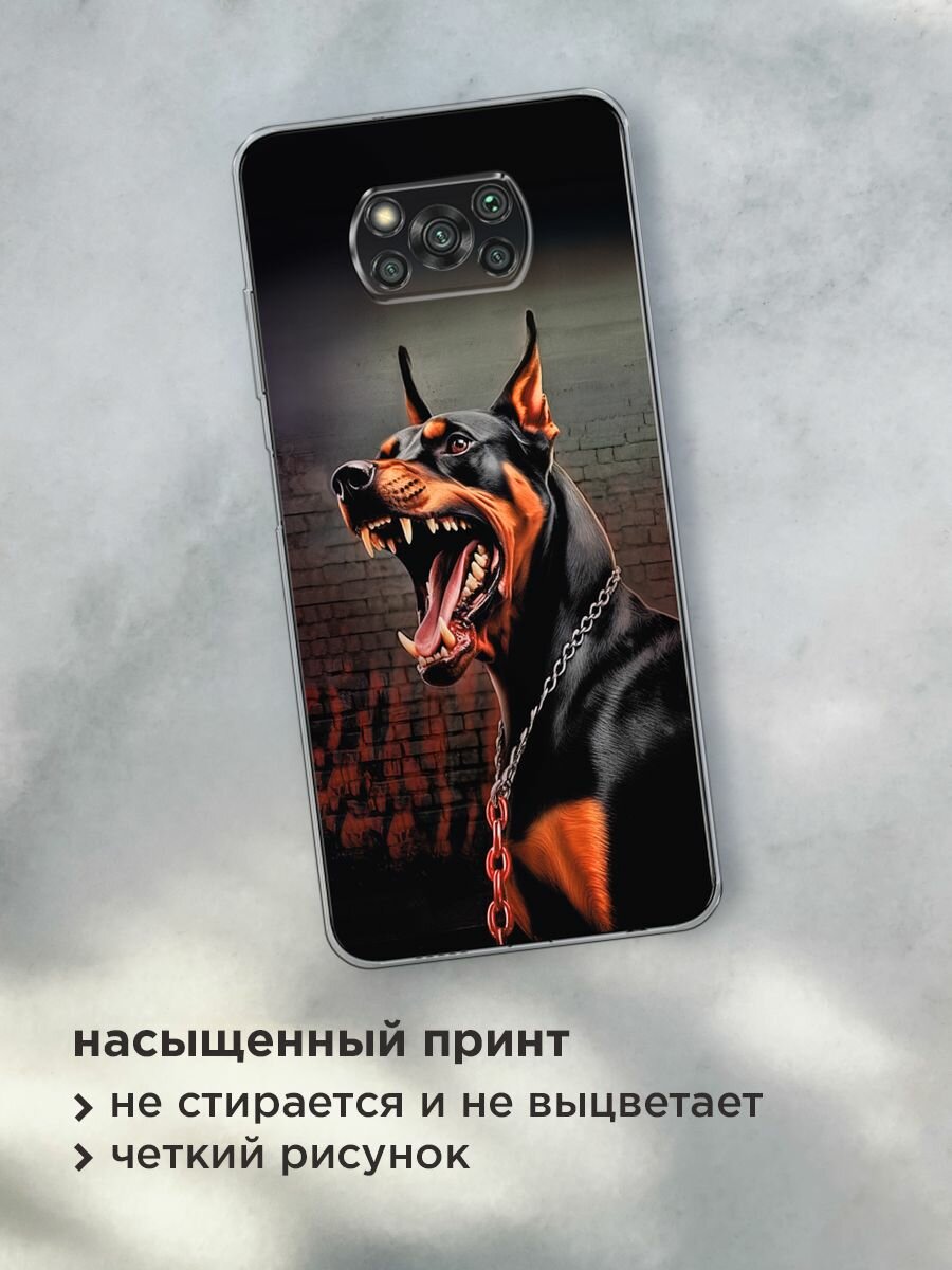 Чехол на Xiaomi Poco X3/X3 Pro / Поко X3/X3 Pro с принтом "Доберман с цепью" — фото 1