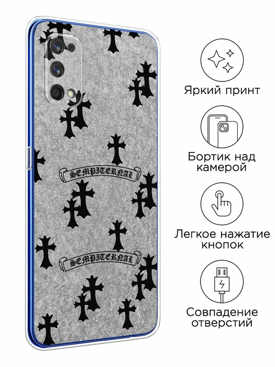 Чехол на Realme 7 Pro / Реалми 7 Про с принтом "Кресты паттерн 3" — фото 1