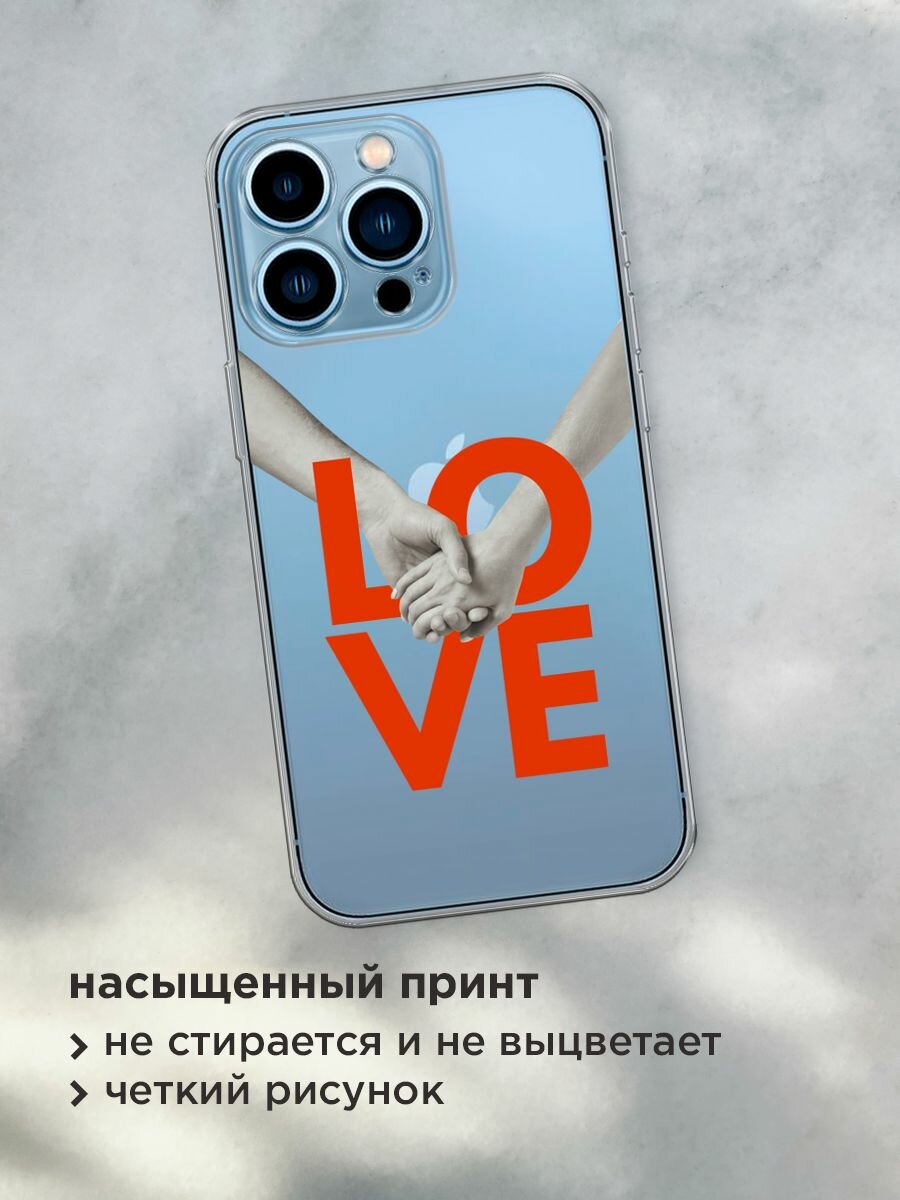 Чехол на Apple iPhone 13 Pro / Айфон 13 Про с принтом "Love holding hands - 14 февраля", прозрачный — фото 1