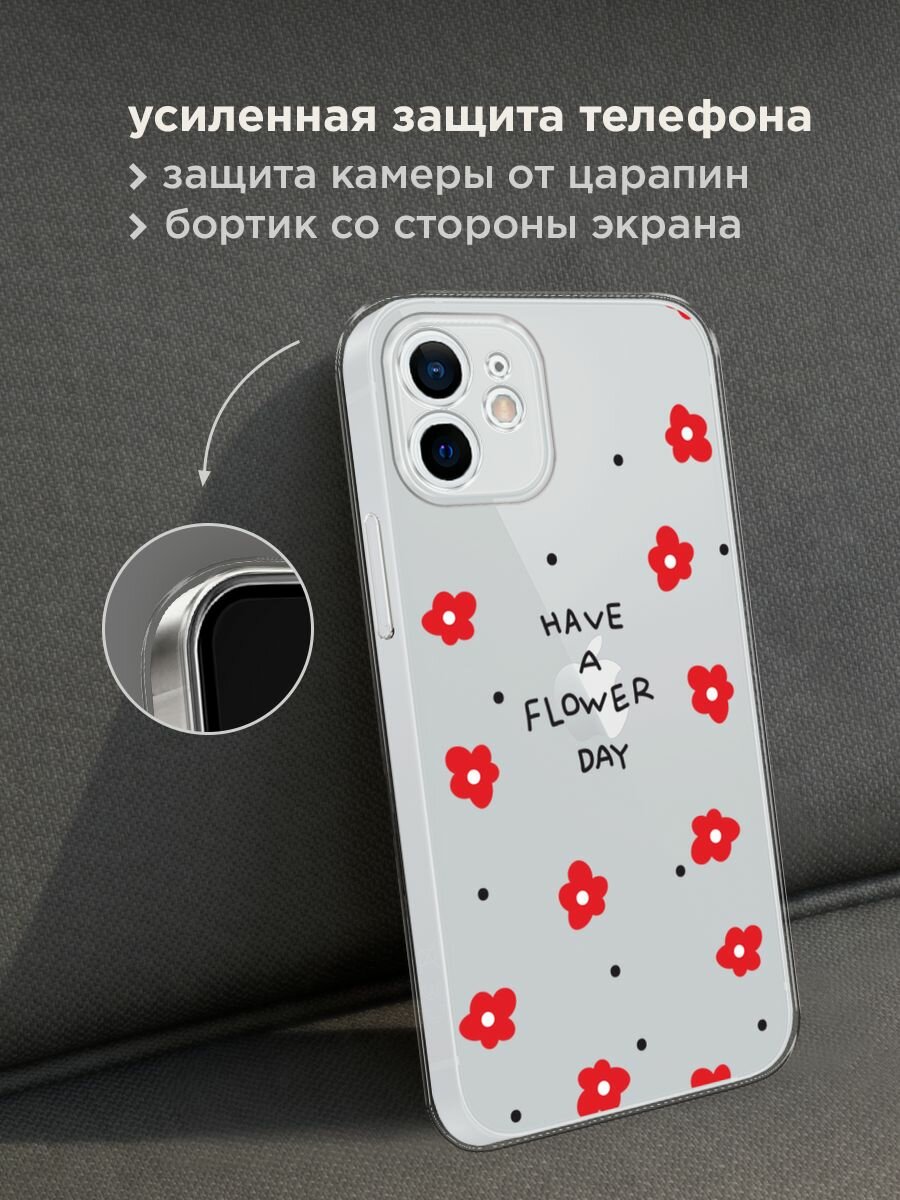 Чехол на Apple iPhone 12 mini / Айфон 12 Мини с принтом "Have a flower day 2", прозрачный — фото 1
