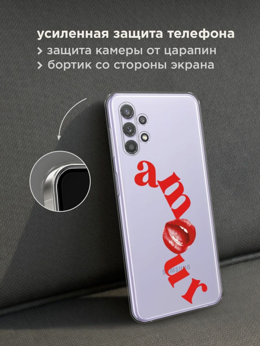 Чехол на Samsung Galaxy A32 / Самсунг Галакси А32 с принтом "Amour lips - 14 февраля", прозрачный — фото 1
