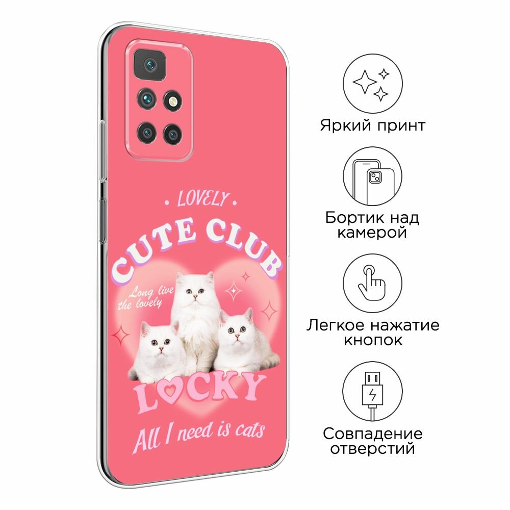 Чехол на Xiaomi Redmi 10 / Сяоми Редми 10 с принтом "Cute club" — фото 1