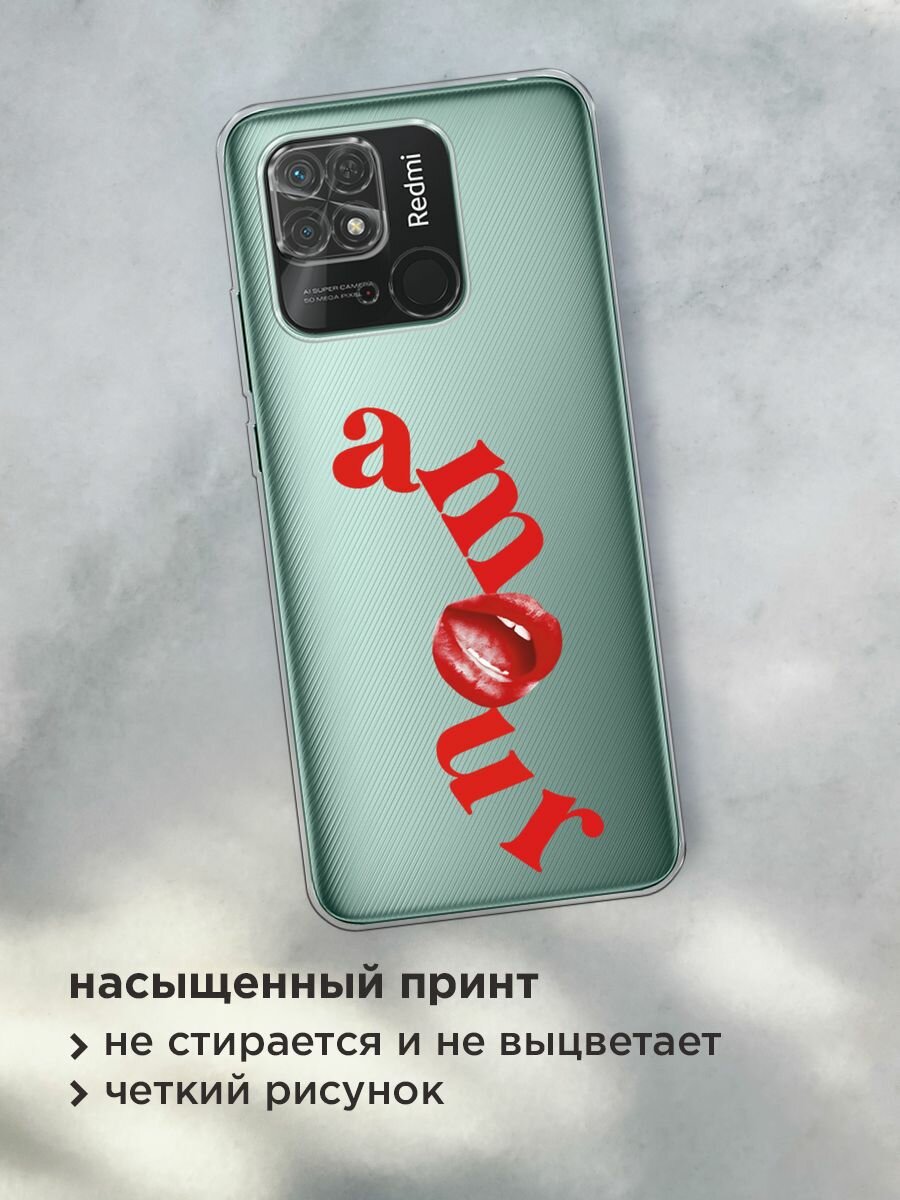 Чехол на Xiaomi Redmi 10C / Сяоми Редми 10C с принтом "Amour lips - 14 февраля", прозрачный — фото 1