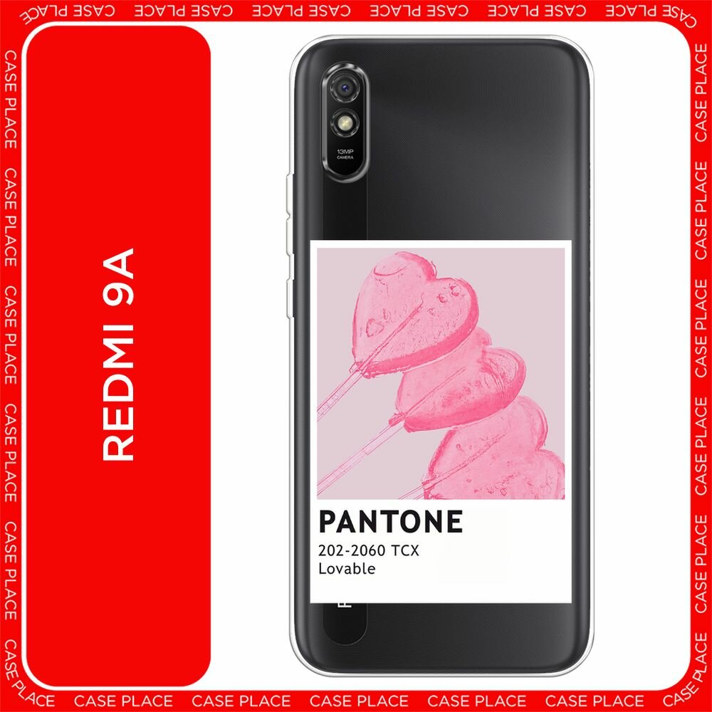 Чехол на Xiaomi Redmi 9A / Сяоми Редми 9А с принтом "Pantone Lovable 2 - 14 февраля", прозрачный