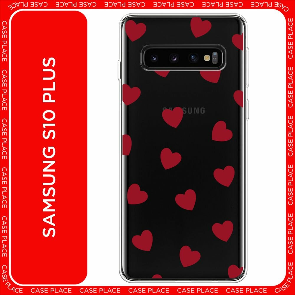 Чехол на Samsung Galaxy S10 + / Самсунг Галакси S10 Плюс с принтом "Бордовые сердечки паттерн - 14 февраля", прозрачный