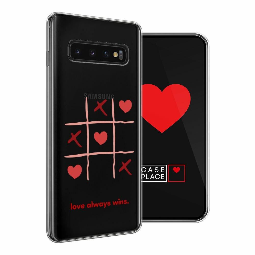 Чехол на Samsung Galaxy S10 + / Самсунг Галакси S10 Плюс с принтом "love always wins - 14 февраля", прозрачный — фото 1