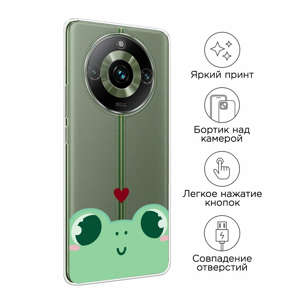 Чехол на Realme 11 Pro / Реалми 11 Про с принтом "Влюблённая лягушка - 14 февраля", прозрачный — фото 1