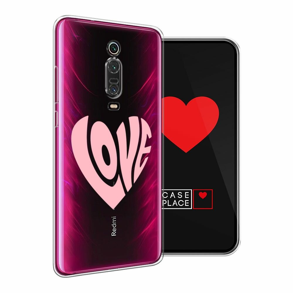 Чехол на Xiaomi Redmi K20/K20 Pro/Mi 9T/9T Pro / Сяоми Редми К20 с принтом "Love heart 3 - 14 февраля", прозрачный — фото 1