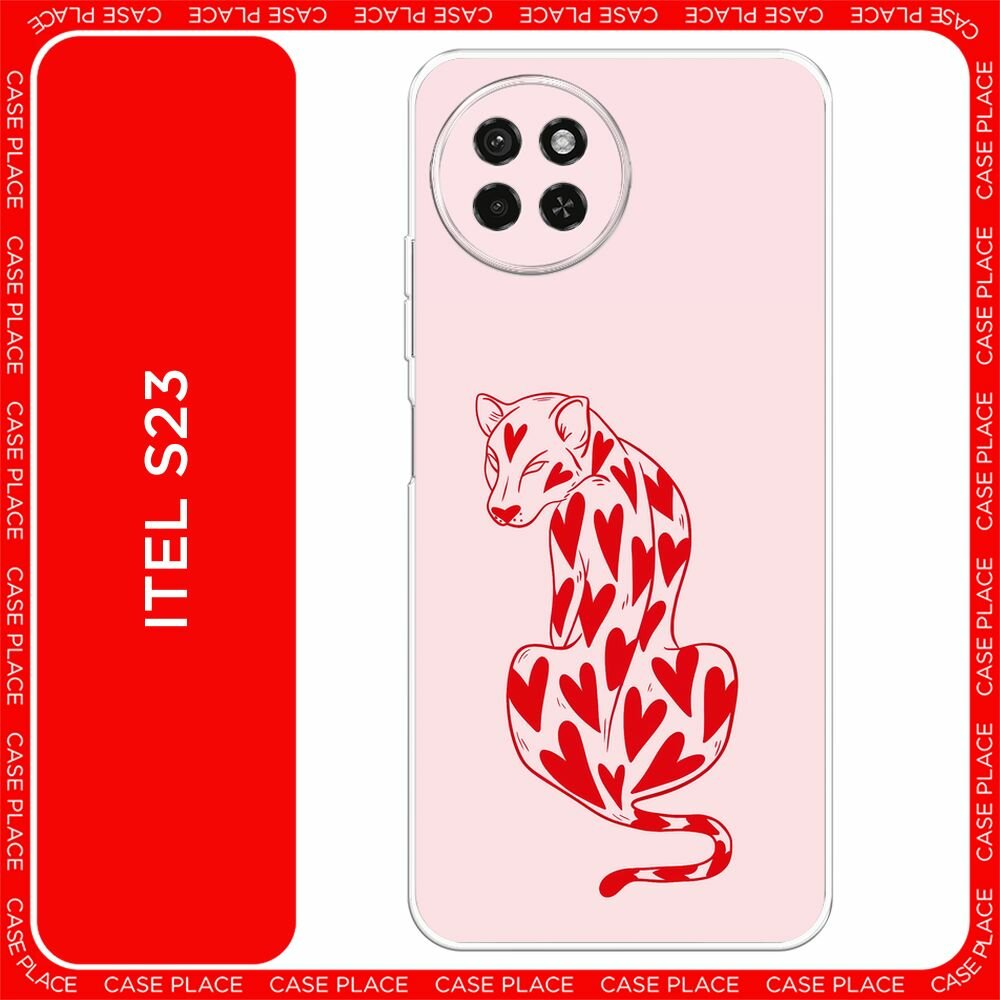 Чехол на Itel S23 / Ител S23 с принтом "Heart panther 1 - 14 февраля"