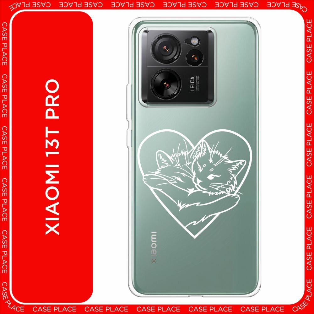 Чехол на Xiaomi 13T Pro / Сяоми 13Т Про с принтом "Влюблённые котики рисунок 2 - 14 февраля", прозрачный