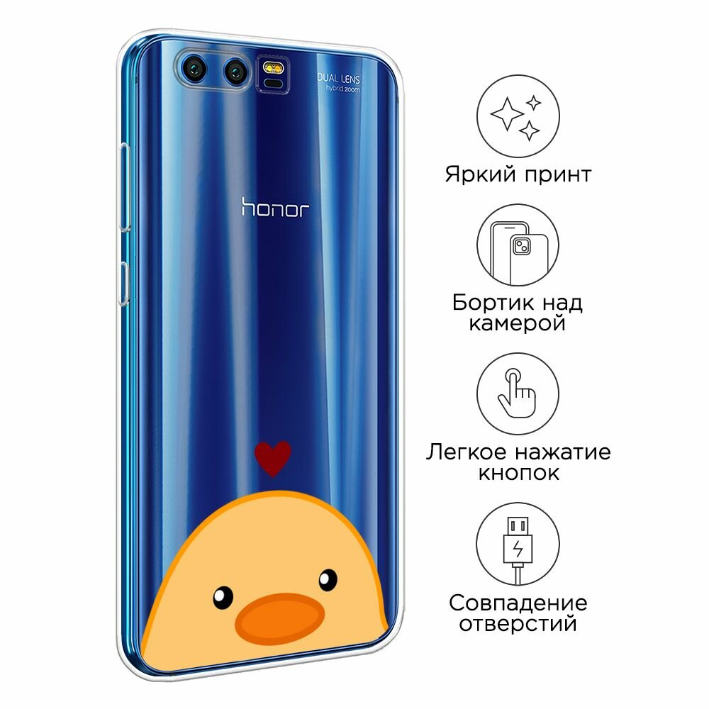 Чехол на Honor 9 / Хонор 9 с принтом "Влюблённая уточка - 14 февраля", прозрачный — фото 1