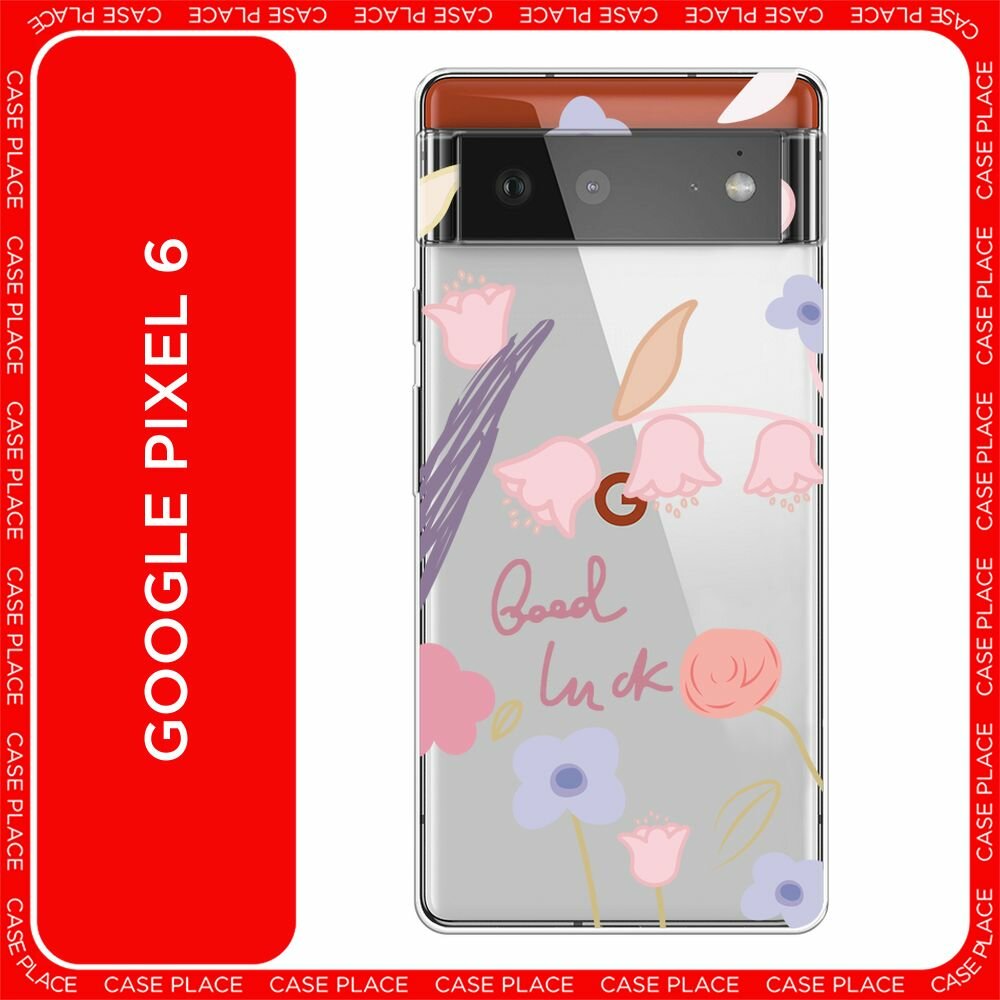 Чехол на Google Pixel 6 / Гугл Пиксель 6 с принтом "Lucky flowers", прозрачный