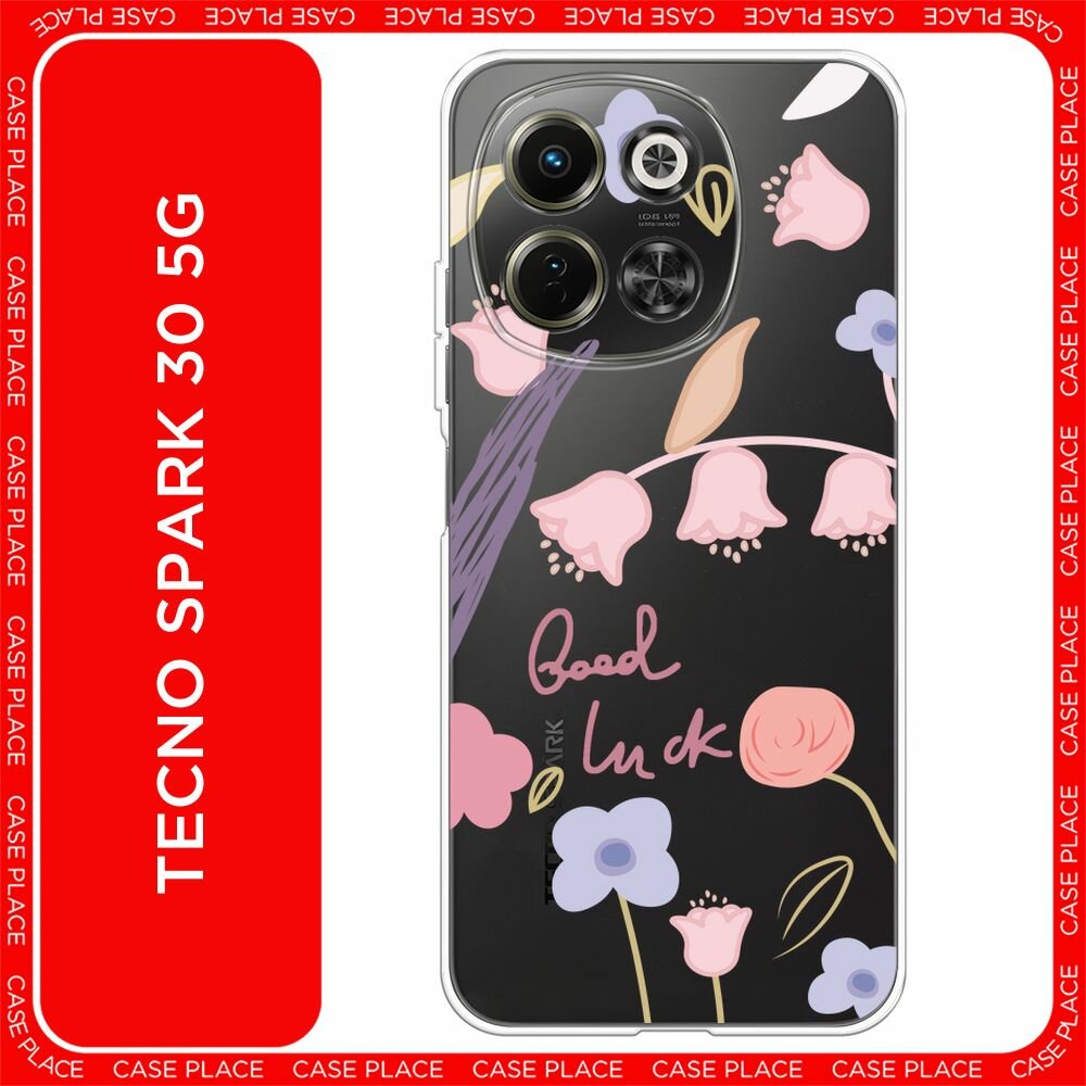 Чехол на Tecno Spark 30 5G / Текно Спарк 30 5G с принтом "Lucky flowers", прозрачный