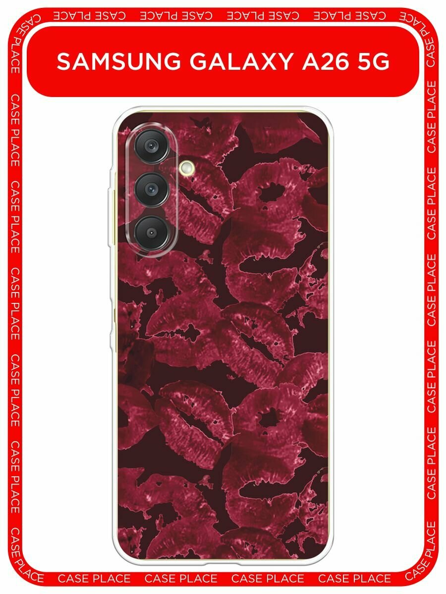 Чехол на Samsung Galaxy A26 5G / Самсунг Галакси А26 5G с принтом Помада паттерн 1