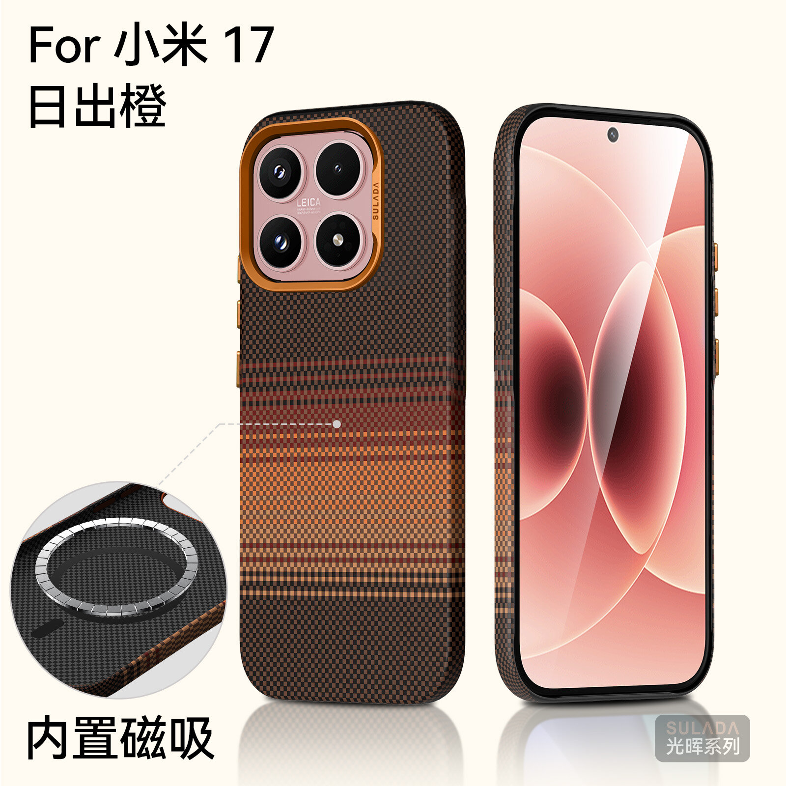 Чехол Для Xiaomi 17/Сяоми 17, soft touch, чехол-кардиомонитор, поликарбонат (PC), защита камеры, ударопрочный, усиленные углы, Xiaomi, Xiaomi 17, orange,