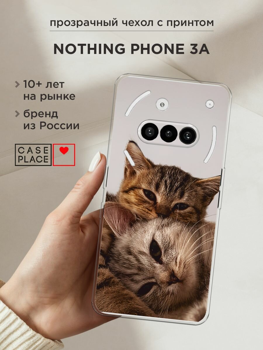 Чехол на Nothing Phone 3a / Нотинг Фон 3а с принтом "Нежные котята - 14 февраля"
