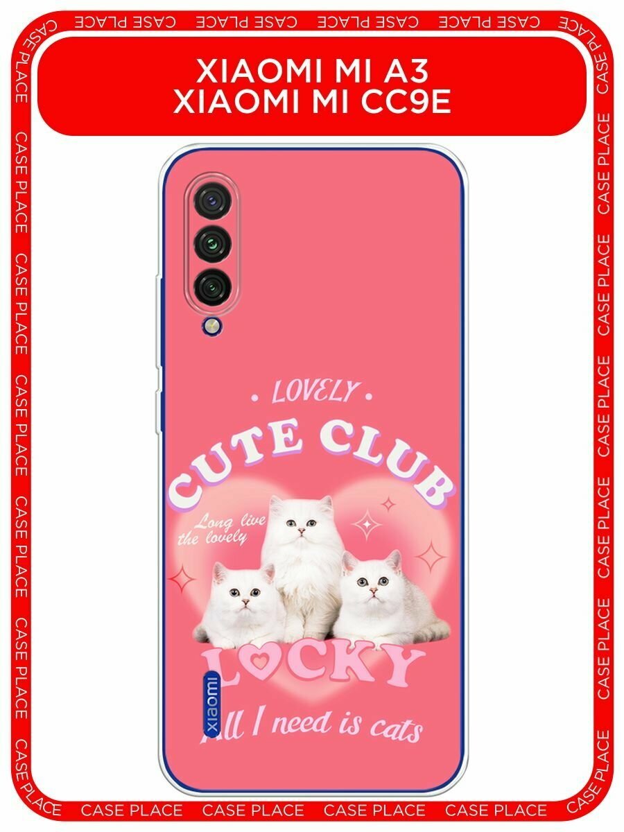 Чехол на Xiaomi Mi CC9E/Mi A3 / Сяоми Mi CC9E/Mi A3 с принтом "Cute club"