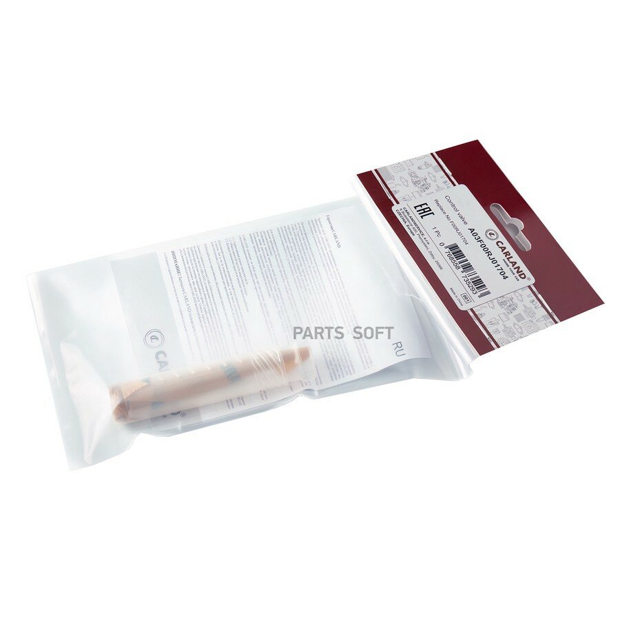 Клапан ПАЗ, ГАЗ, МАЗ, кавз дв. ММЗ Д-245.7Е3,9Е3,30Е3,260Е3 форсунки к-т CARLAND от официального дистрибьютора, CARLAND, артикул A03F00RJ01704