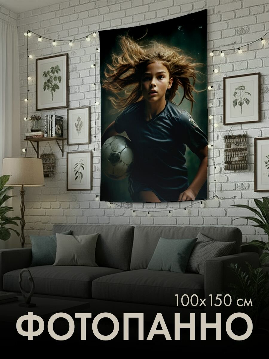 Панно тканевое PrintyFull / 100x150 см / молодая девушка